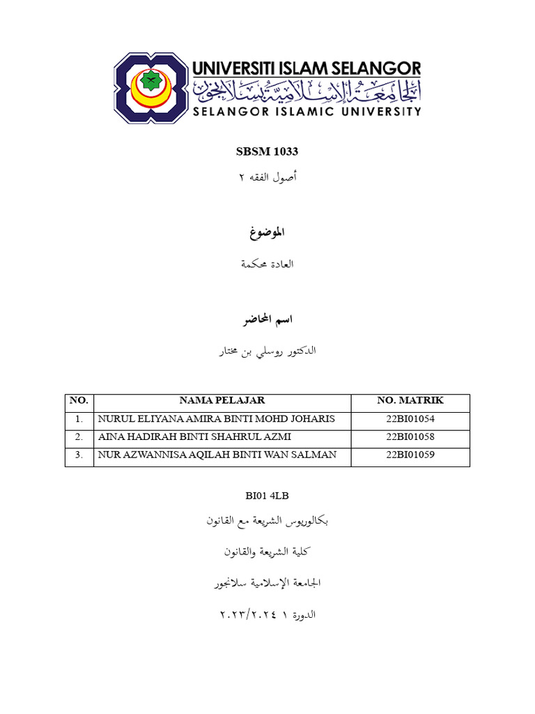 Assignment Usul Fiqh Ii | PDF