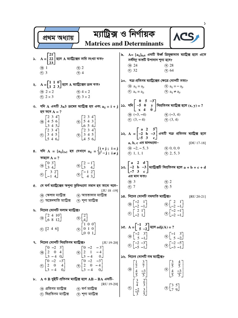 Matrices & Determinants Practice Sheet Varsity 23 | PDF | Mathematics | Matrix Theory