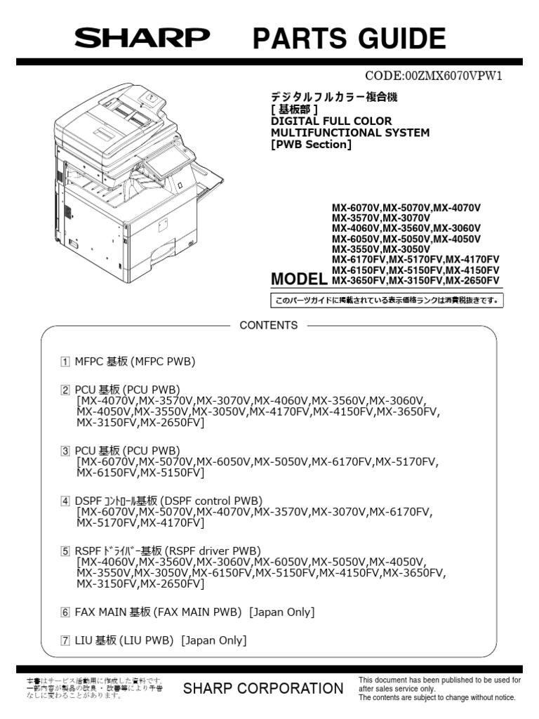 Sharp MX2650-6070 PWB Parts Guide | PDF | Asia | Electrical Components
