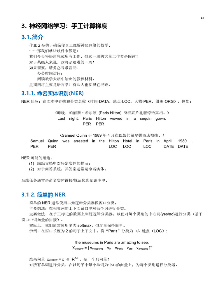 Lecture 03 | PDF Lecture 03 | PDF