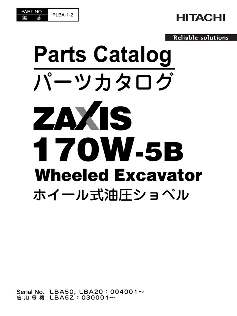 ZX170W 5B - Plba 1 2 | PDF