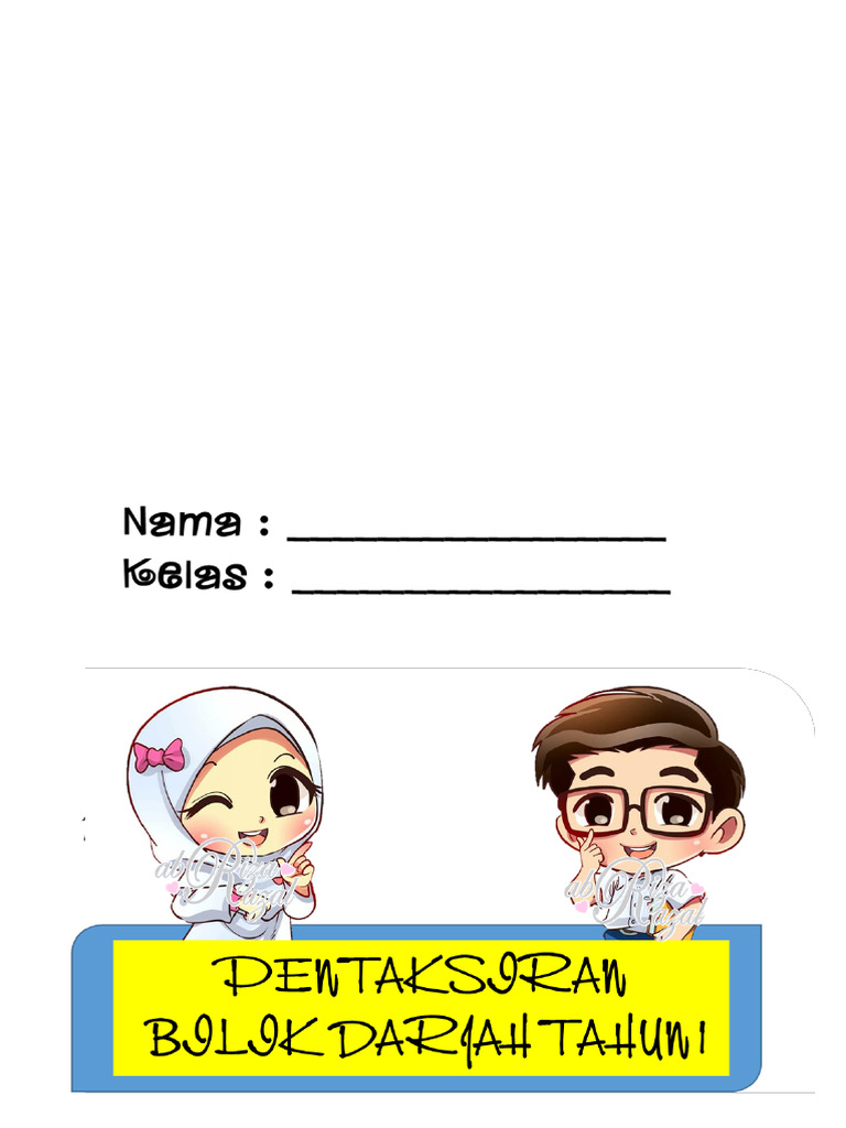 Soalan Arab Tahun 1 | PDF