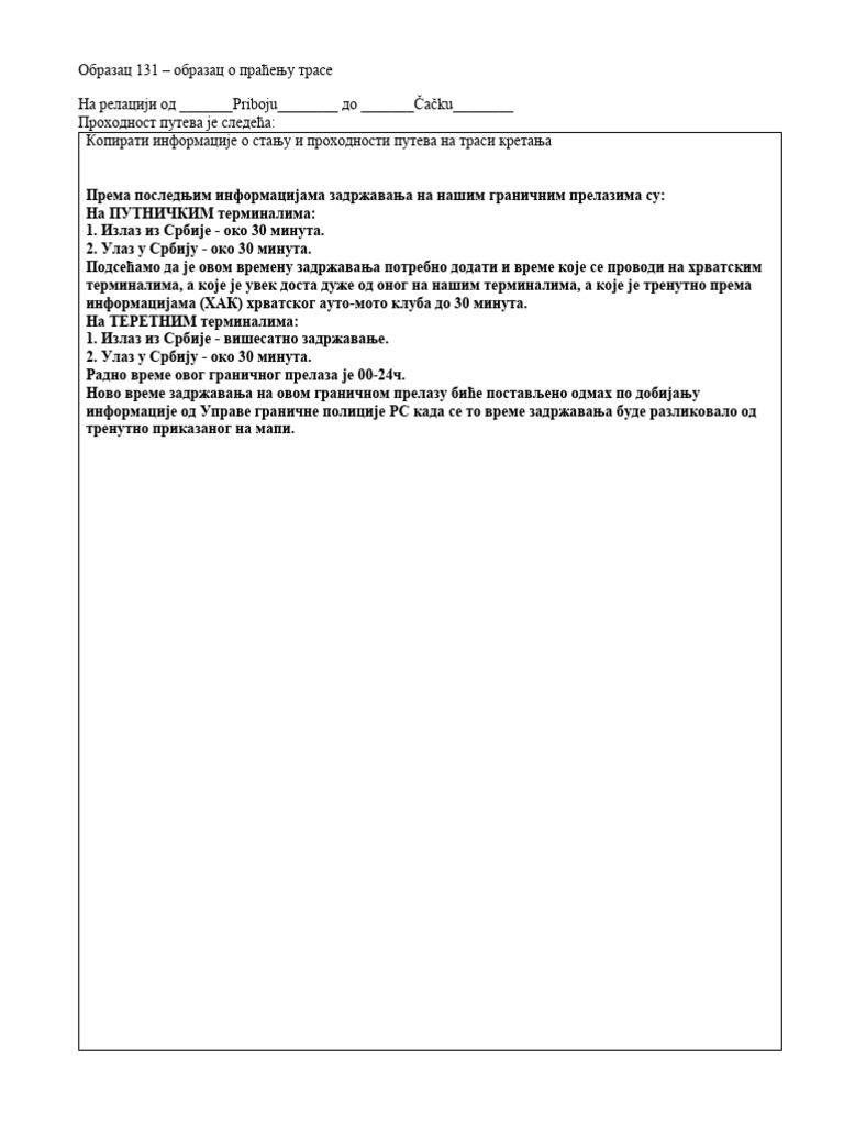 Obrazac 131 - Obrazac o Pracenju Trase | PDF