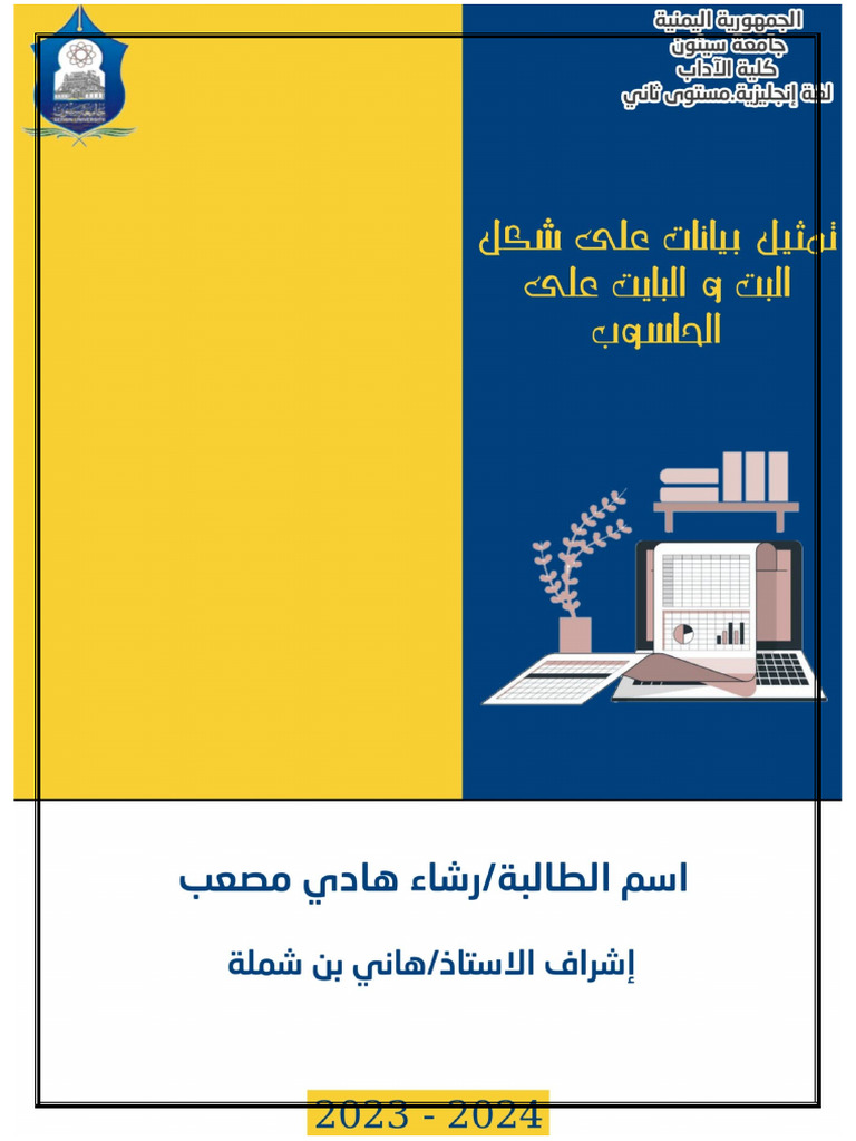 Data Pdf