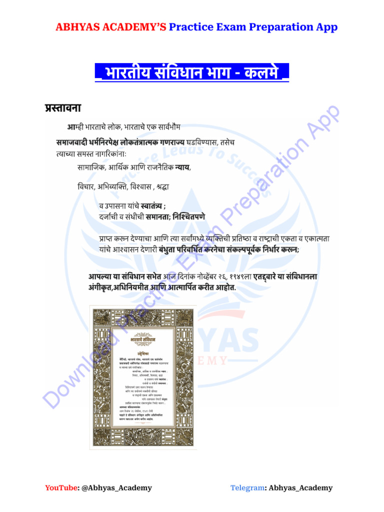 Indian Constitution Articles in Marathi | PDF | Mobile Software | Media ...