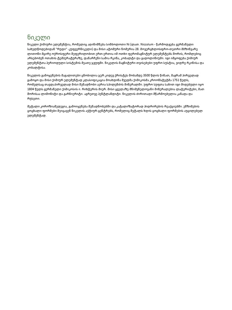 nickel-pdf