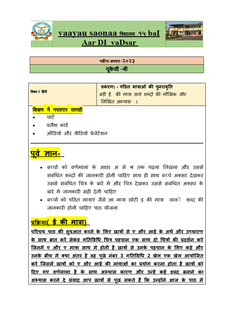 DOC-20230919-WA0027. | PDF