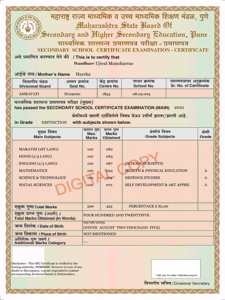10th Board Certificate | PDF
