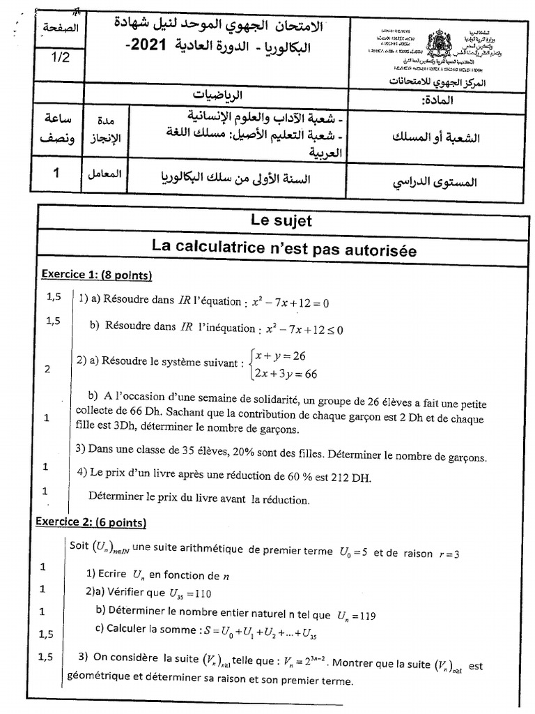 Oriental Maths - FR Lettre - Laar NS | PDF