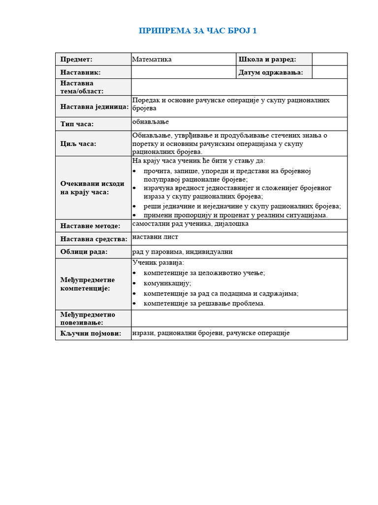 4 Matematika 7 Klett Prirucnik DNEVNE PRIPREME 01 SEPTEMBAR | PDF