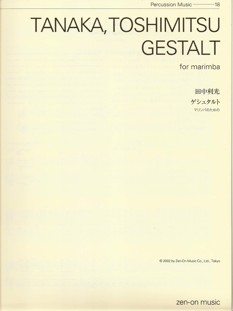 Tanaka Gestalt | PDF