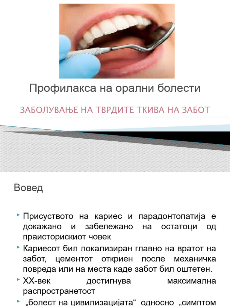 Predavanje BR 5. 1 - Etiopatogeneza Na Or. Zabol | PDF