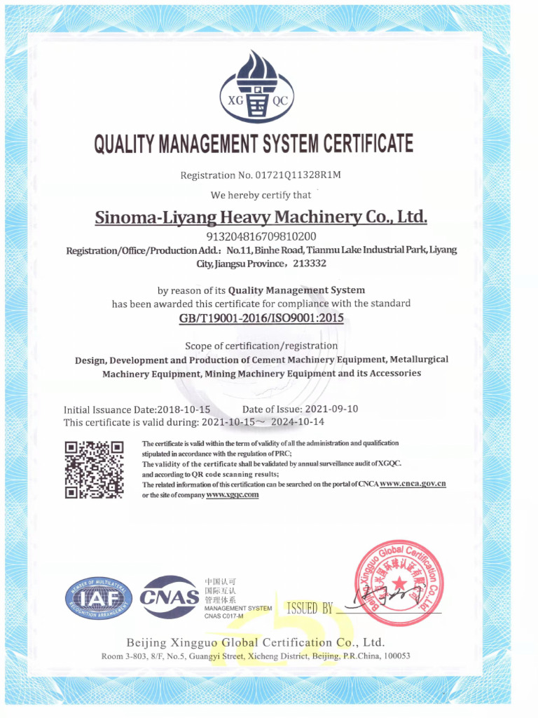 Quality Management System Certificate | PDF