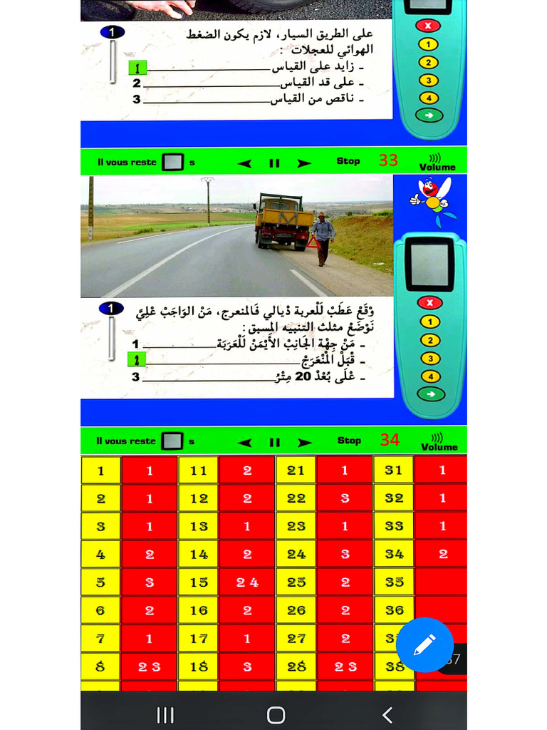 Code 1p2 | PDF