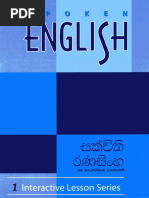 BOC and Commercial Bank Codes List | PDF | Banks | Banking