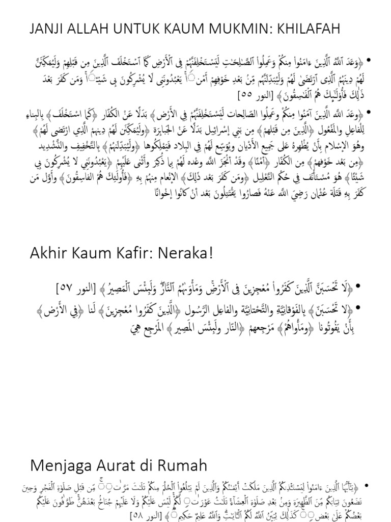 Menjaga Aurat di Rumah | PDF