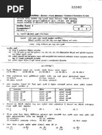 Physics Marking Schemes Archive Pdf