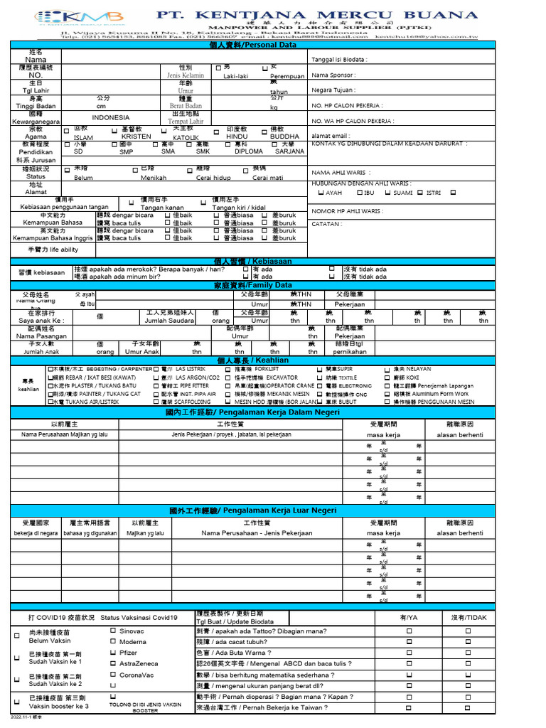 000 Isian Form Biodata Formal (Pabrik Konstruksi) Kosong Ver 11-1 | PDF