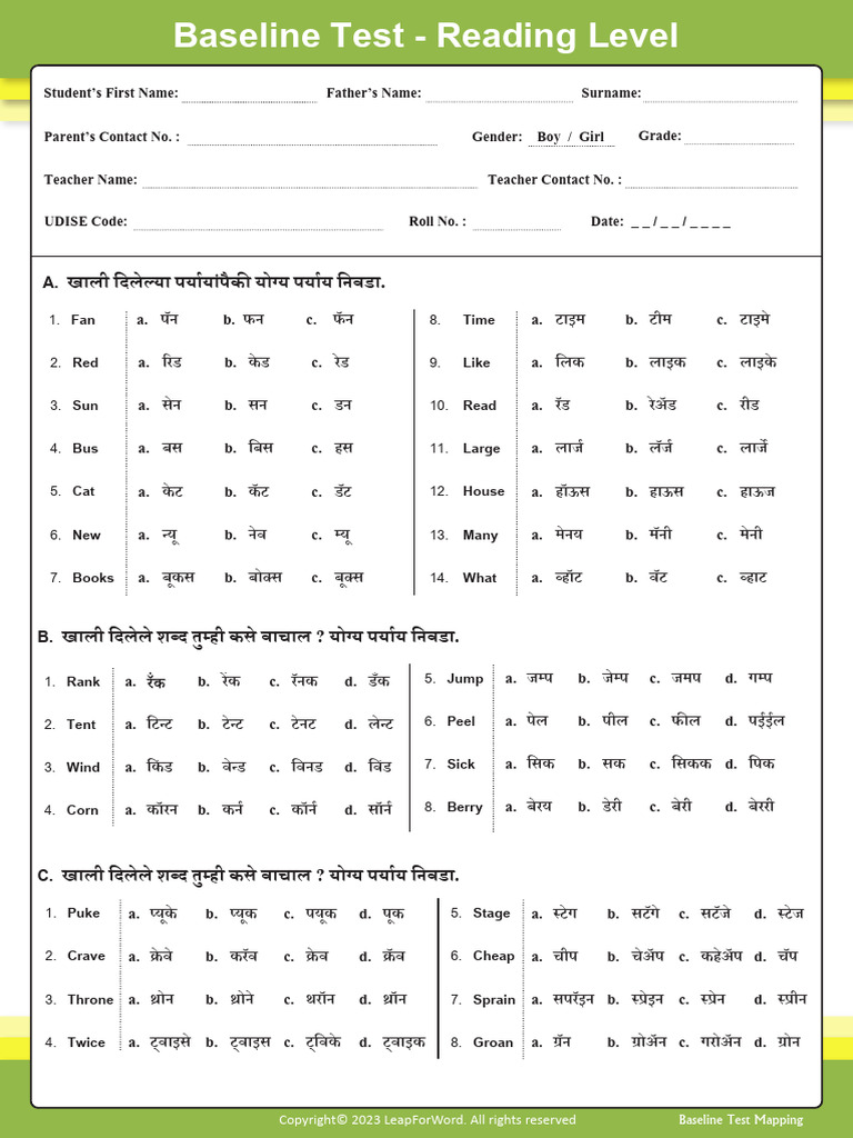 Basline Test - Reading (Grade 2 To 5) | PDF
