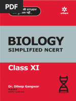 Botany Med Easy by Vipin Sir | PDF | Lifestyle