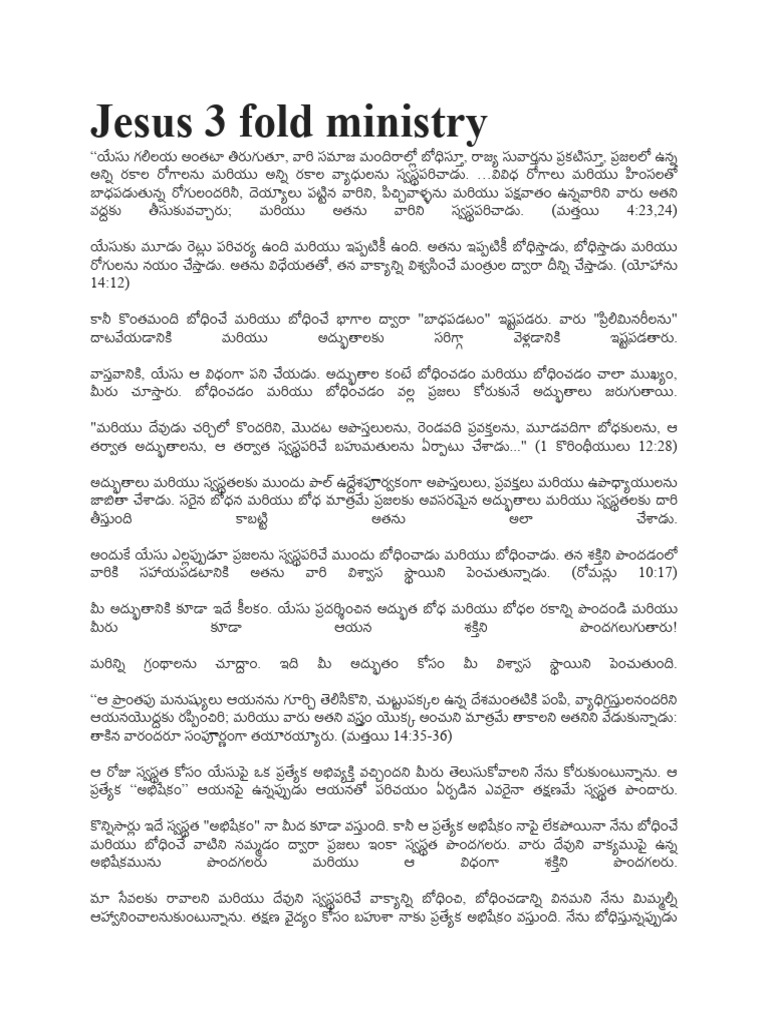 Jesus Three Fold Ministry | PDF