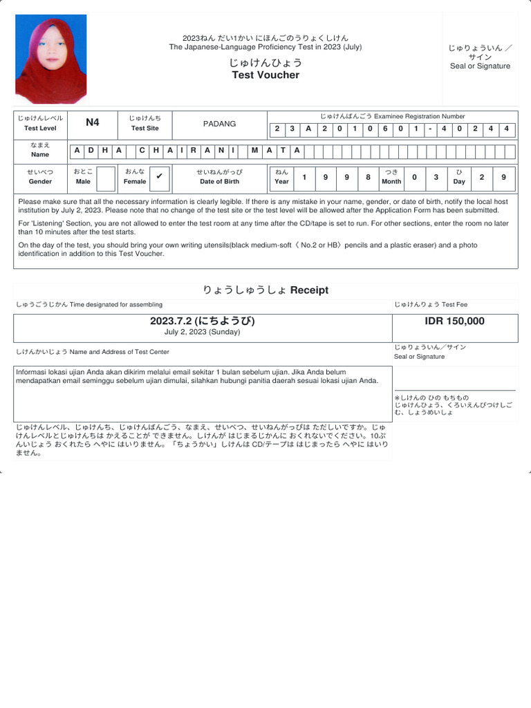 JLPT | PDF