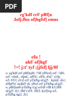 Nibedan Format and Samples in Nepali | PDF