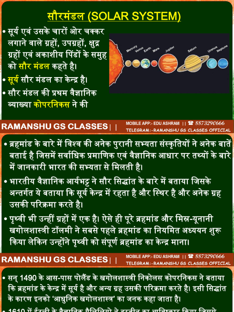 16 Sourmandal | PDF