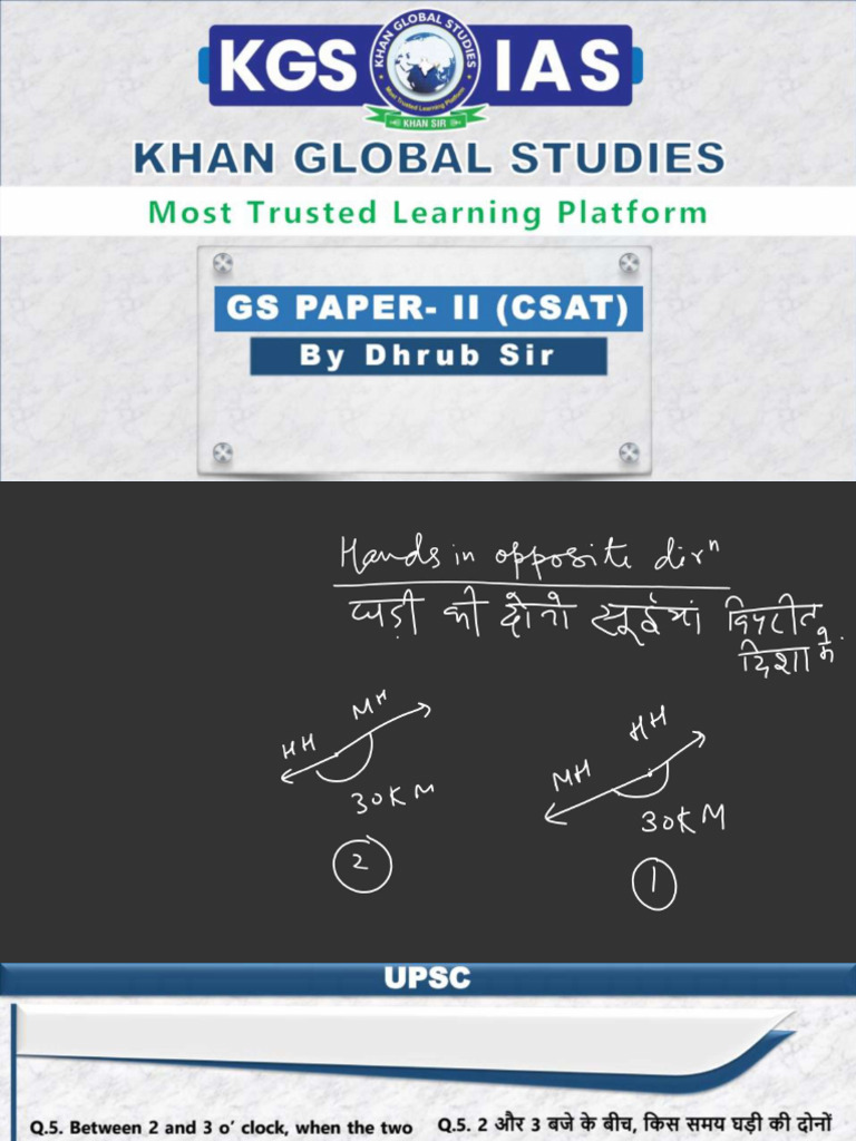 6527681e0d7fd600180e9321 - ## - Lecture 2 CSAT | PDF