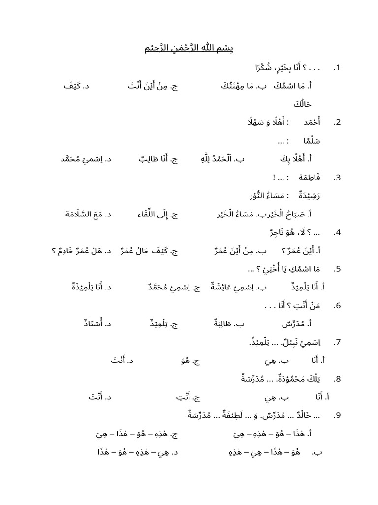 Soal B. Arab 7 2023 | PDF