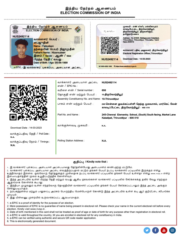 e-EPIC_NUS2492114 | PDF