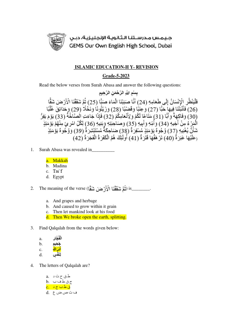 Islamic-_Revision_Work_Sheets_ | PDF