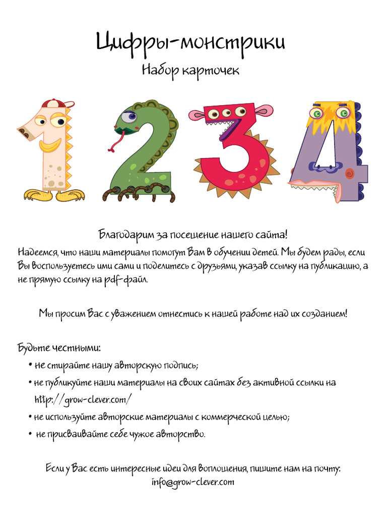 Monster Numbers | PDF