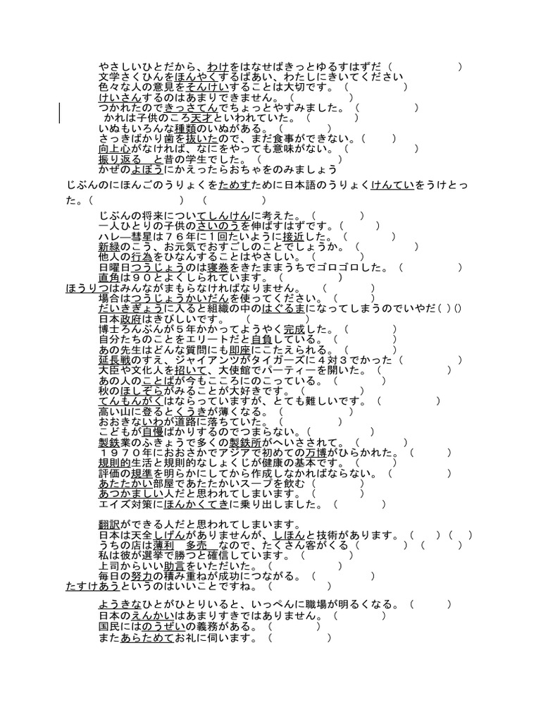 Kanji 3 | PDF