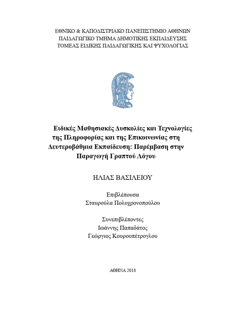 45468 | PDF