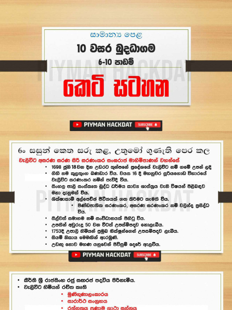 Grade10 Buddhism 6-10 Short Notes | PDF