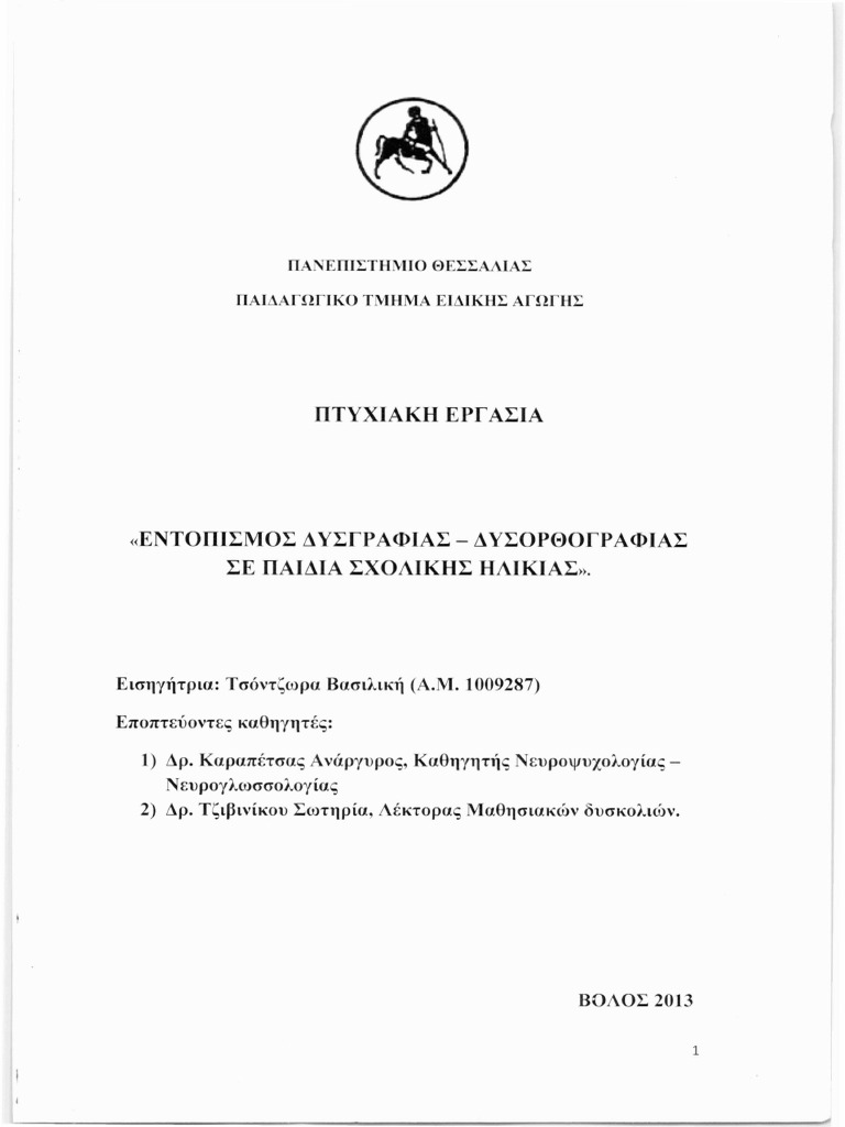 11698 | PDF