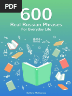 Tochka Ru A1 Textbook | PDF