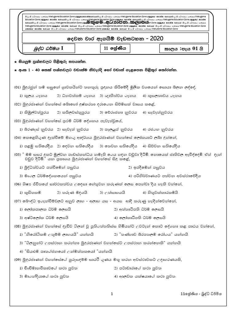 Grade 11 Buddhism Paper | PDF