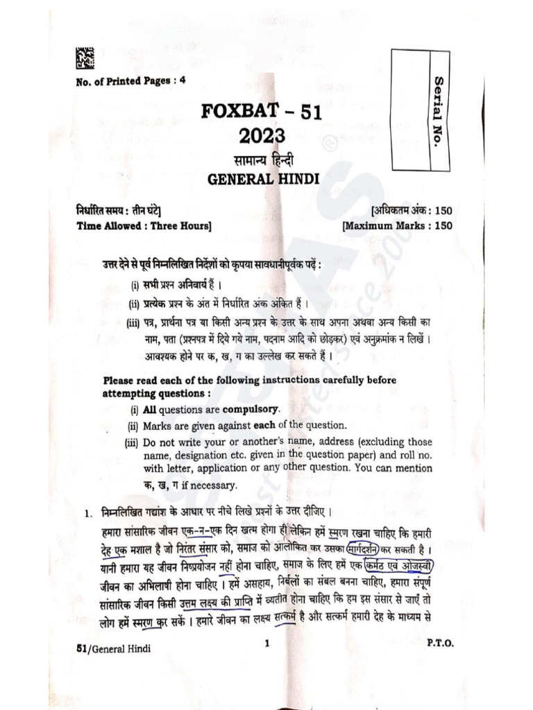 PCS 2023 Mains Papers | PDF | Law