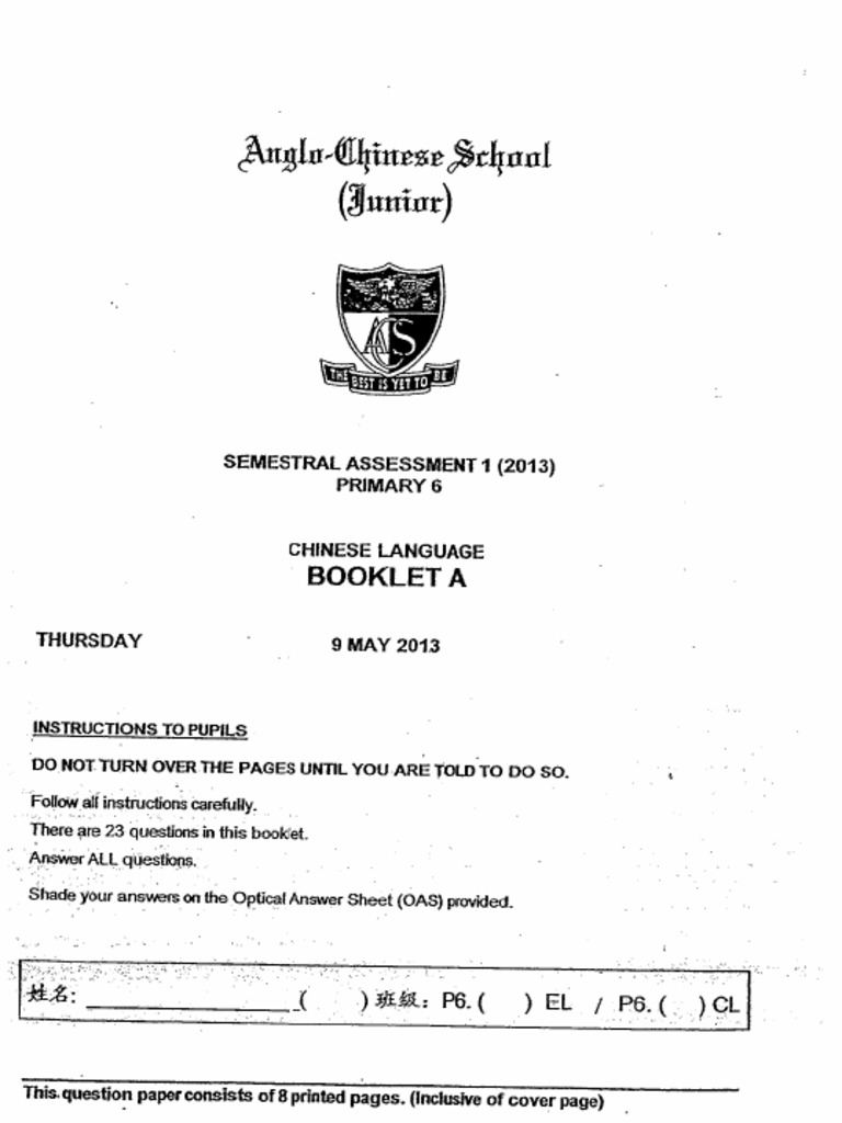 Java Samples P6 Chinese SA1 2013 Anglo Chinese | PDF