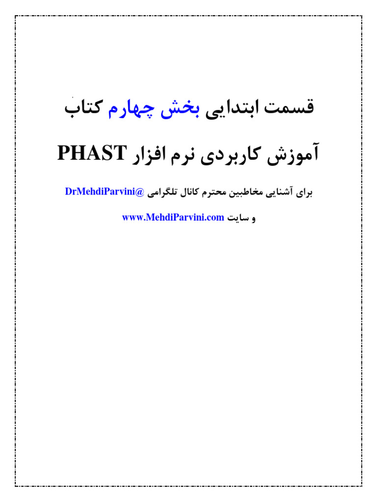 Phast Book B | PDF