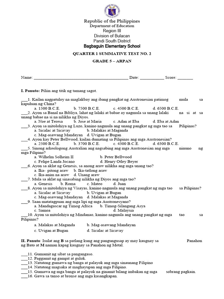 Arpan 5-With-Tos | PDF