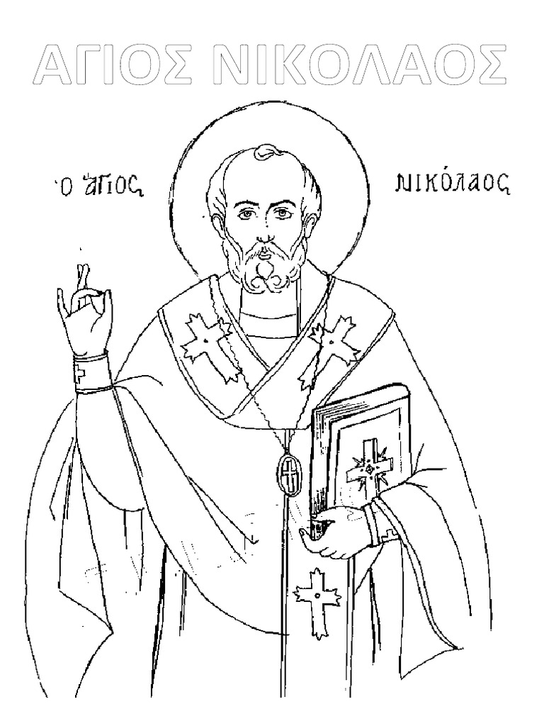 ΆΓΙΟΣ ΝΙΚΟΛΑΟΣ Pdf