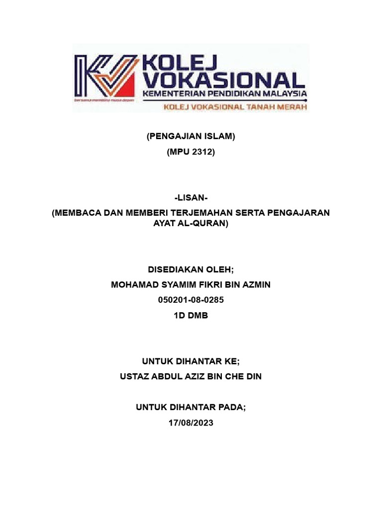 Muka Depan Pengajian Islam | PDF