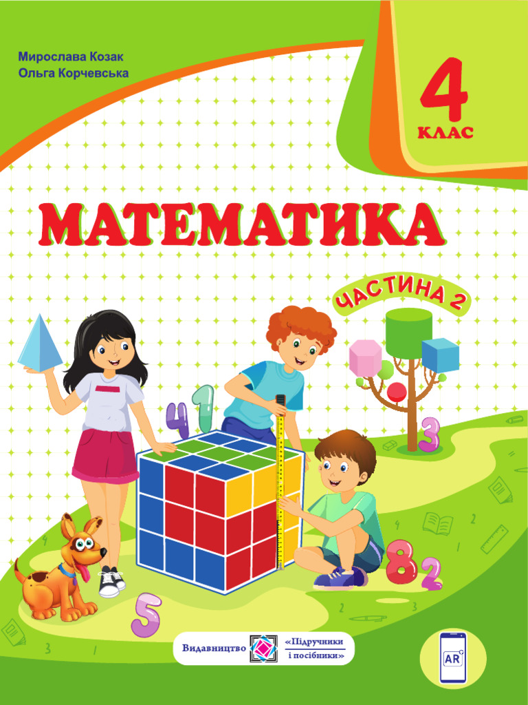.Uauploadsbook4 Klas Matematyka Kozak 2021 2.PDF 3 | PDF