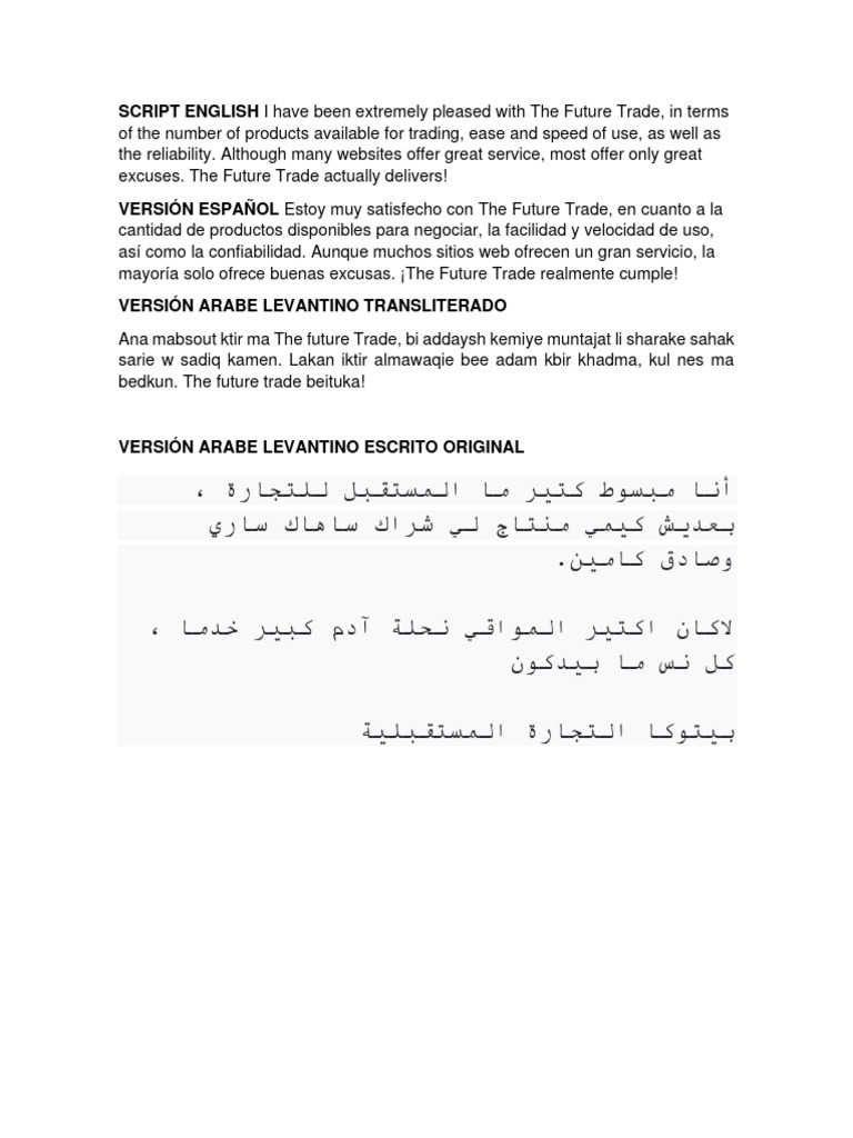 Script Arabe Levantino | PDF