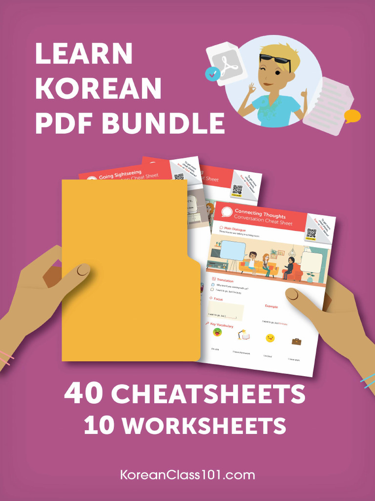Korean | PDF