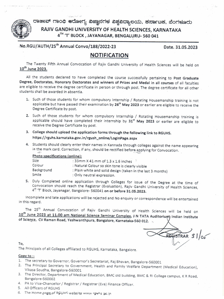 25TH Convocation Notification | PDF