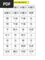 Daftar Kanji JFT Basic A2 | PDF